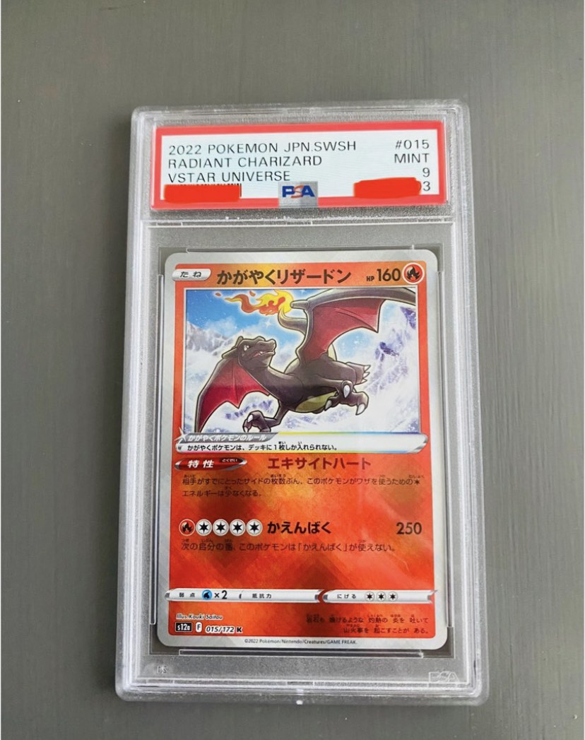 Pokemon Radiant Charizard 015/172 VSTAR Universe Japan PSA 9 (Crown Zenith, Evolving Skies ...