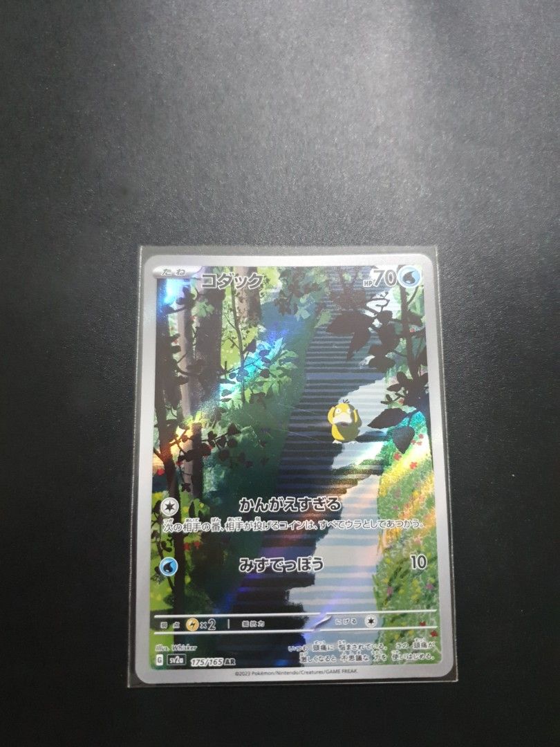 Pokemon TCG Psyduck AR Jap - SV2a Pokemon 151, Hobbies & Toys, Toys & Games on Carousell