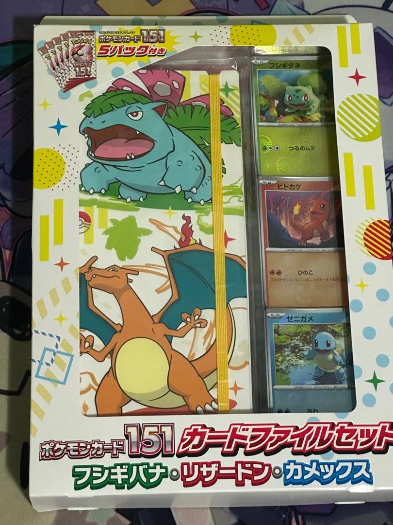 Pokémon 151 Starter File, Hobbies & Toys, Toys & Games on Carousell