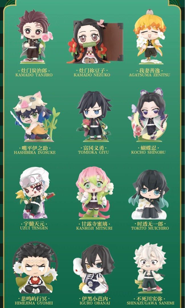 Popmart Demon Slayer (set of 12), Hobbies & Toys, Toys & Games on Carousell