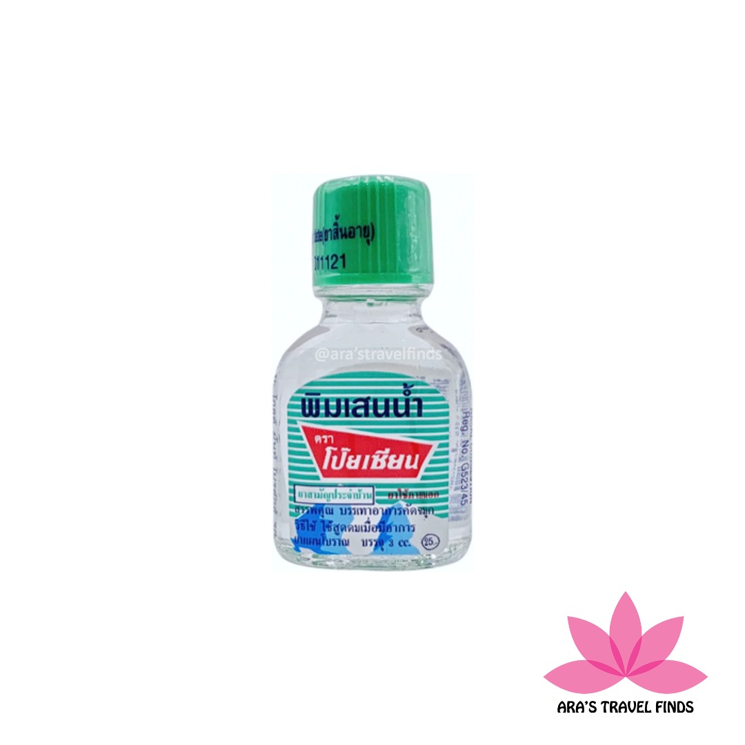 Poy-Sian Pim-Saen Balm Oil Liniment 3ml Original Thailand Imported ...