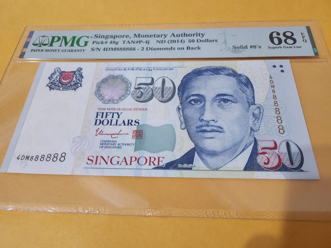 President Ishak, tharman shanmugaratnam signed serial number 4DM 88888 ...