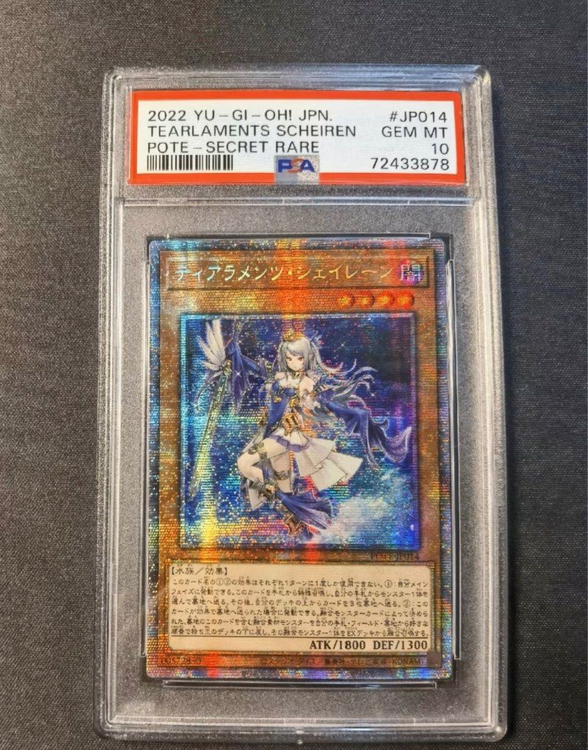 PSA 10 Tearlaments Scheiren, Hobbies & Toys, Toys & Games on Carousell