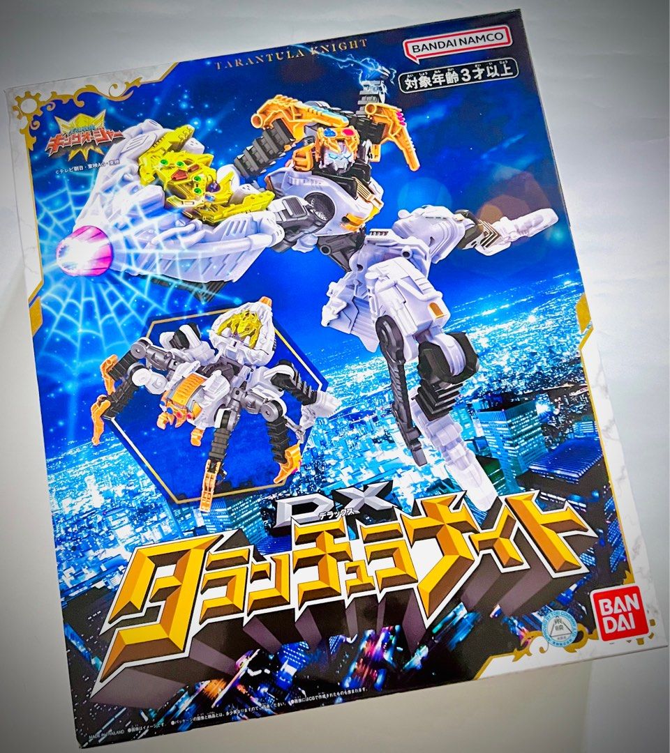 [Ready Stock!] Ohsama Sentai King Ohger - DX Tarantula Knight Set ...