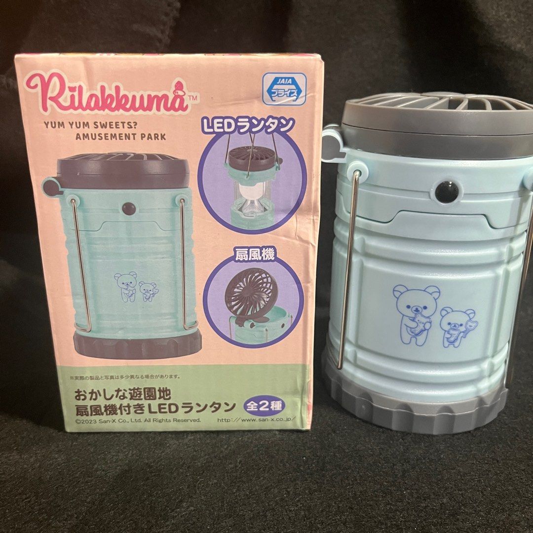 Rilakkuma Korilakkuma san-x Starry Sky Walk LED Lantern with Fan Light ...