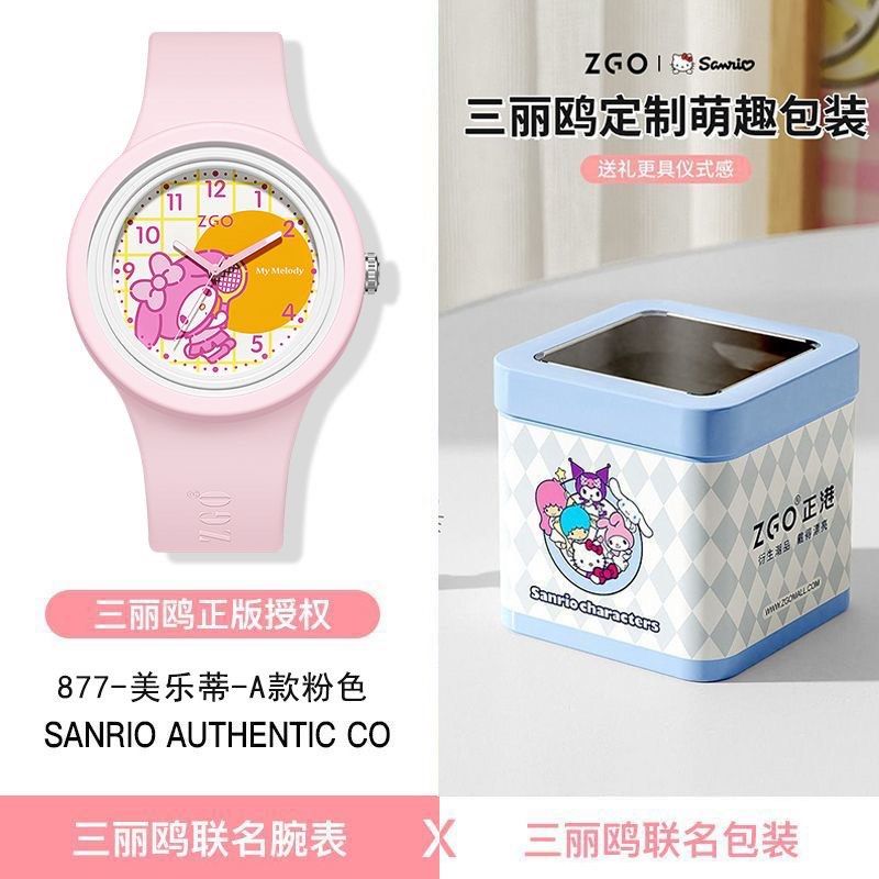 Sanrio Characters Water resistant luminous watch - Kuromi Hello Kitty ...