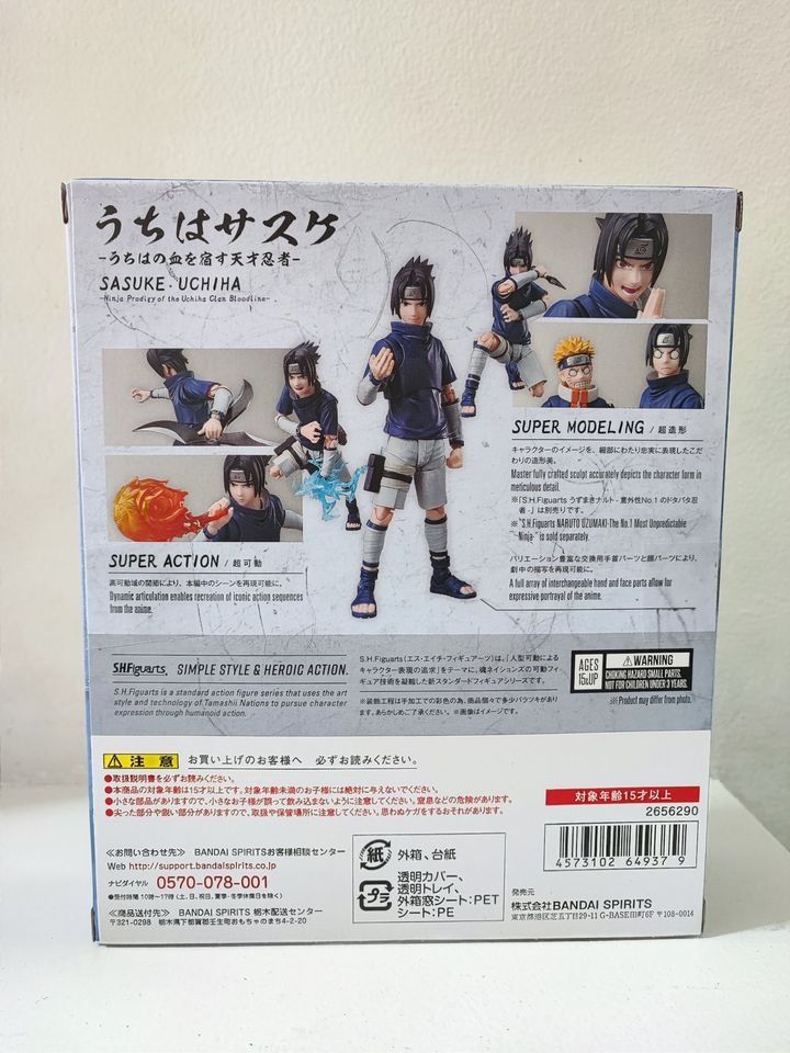 S.H. Figuarts Sasuke Uchiha - Ninja Prodigy of the Uchiha Clan ...