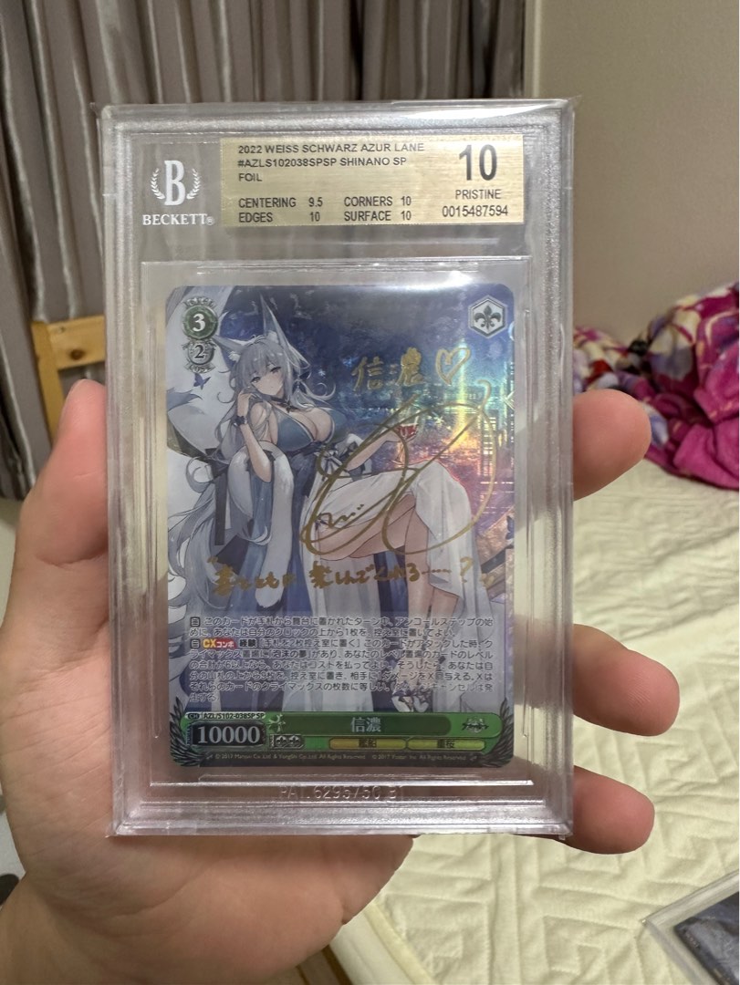 Shinano BGS 10 Weiss Schwarz 2022 Azur Lane, Hobbies & Toys, Toys ...