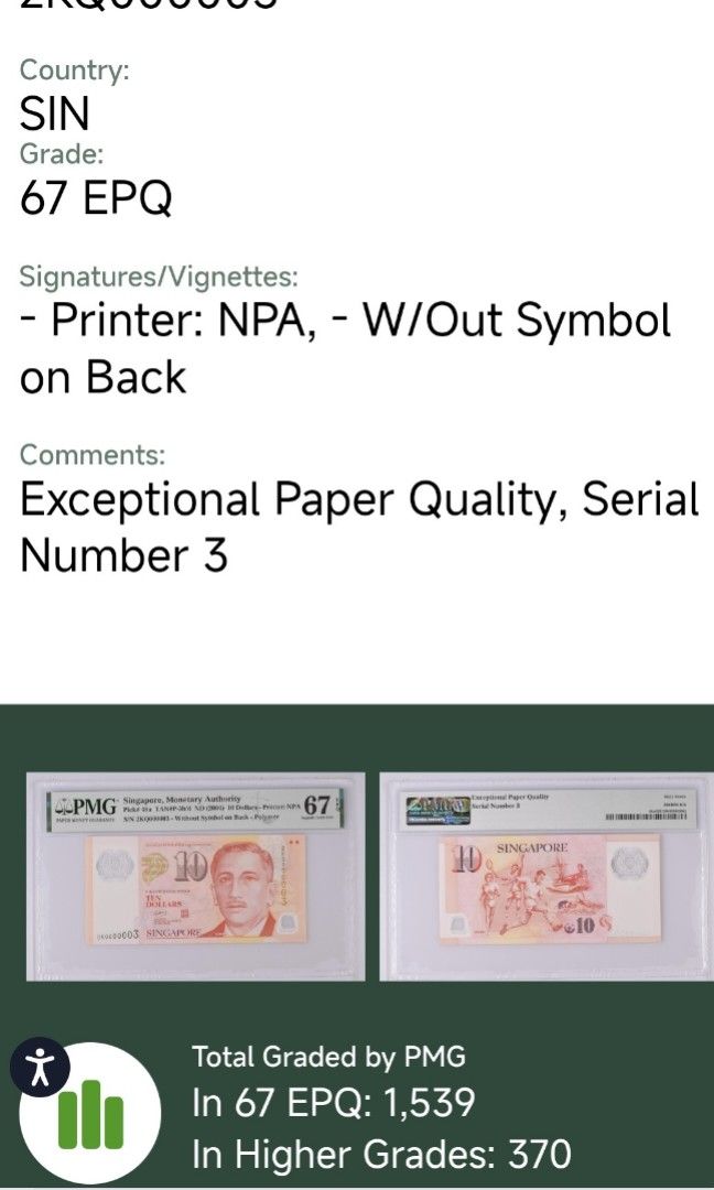 Singapore Portrait $10 EPQ 67 Serial Number 3, Hobbies & Toys, Memorabilia & Collectibles ...