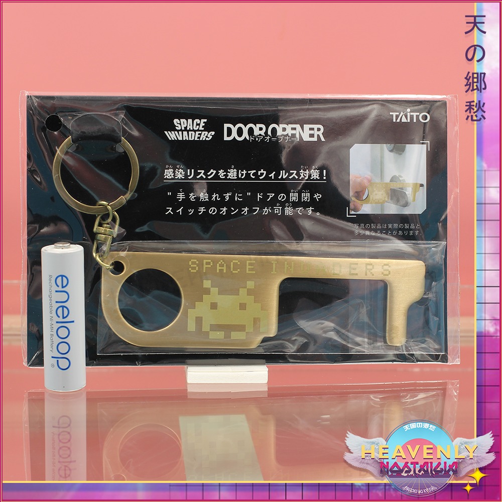 Space Invaders Antibacterial Metal Door Opener Touch Screen Stylus ...