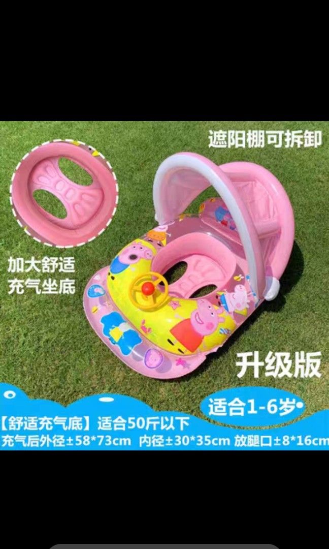Peppa Pig Swimming Float, Sports Equipment, Sports & Games, Water ...