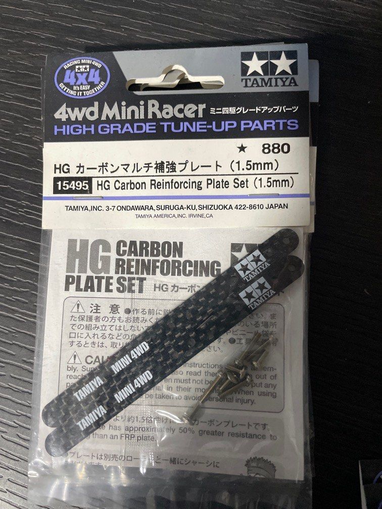 Tamiya mini4wd HG Carbon Reinforcing Plate set (1.5mm), Hobbies & Toys ...