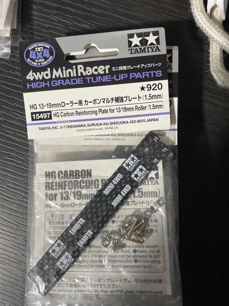 Tamiya mini4wd HG Carbon Reinforcing Plate set (1.5mm), Hobbies & Toys ...