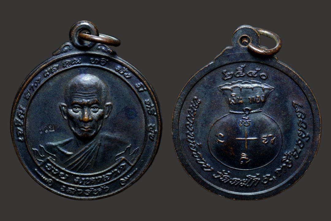 Thai Amulet LP Ruay 2540, Hobbies & Toys, Memorabilia & Collectibles ...