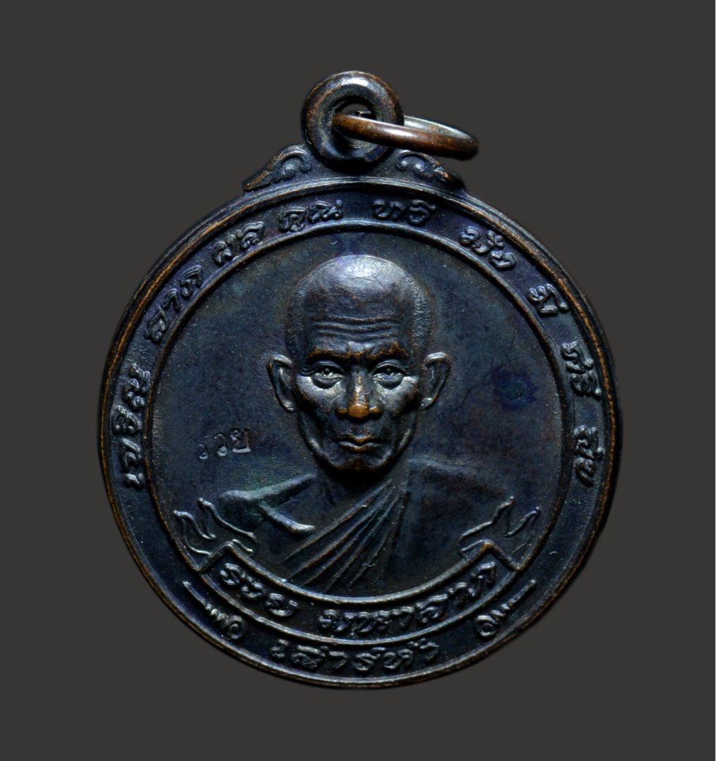 Thai Amulet LP Ruay 2540, Hobbies & Toys, Memorabilia & Collectibles ...