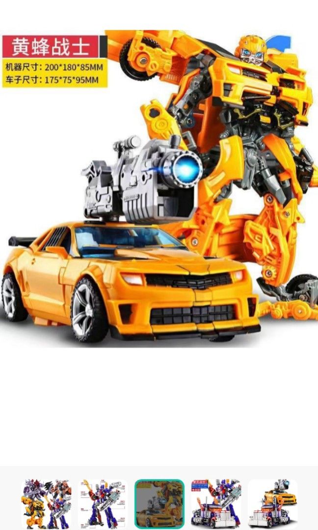 Transformer toy, Hobbies & Toys, Toys & Games on Carousell