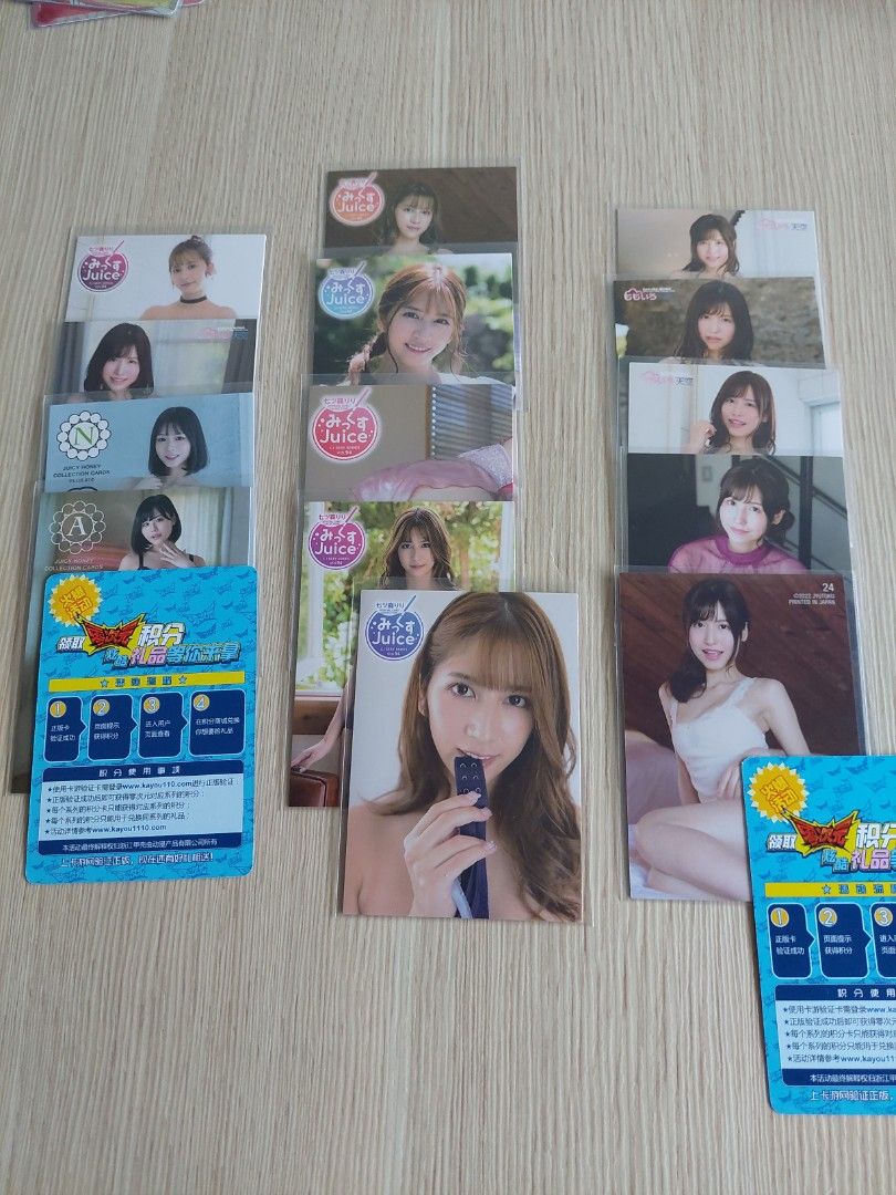 [18 ] Japanese Cj Sexy Series Cards Momo Sakura Riri Nanatsumori