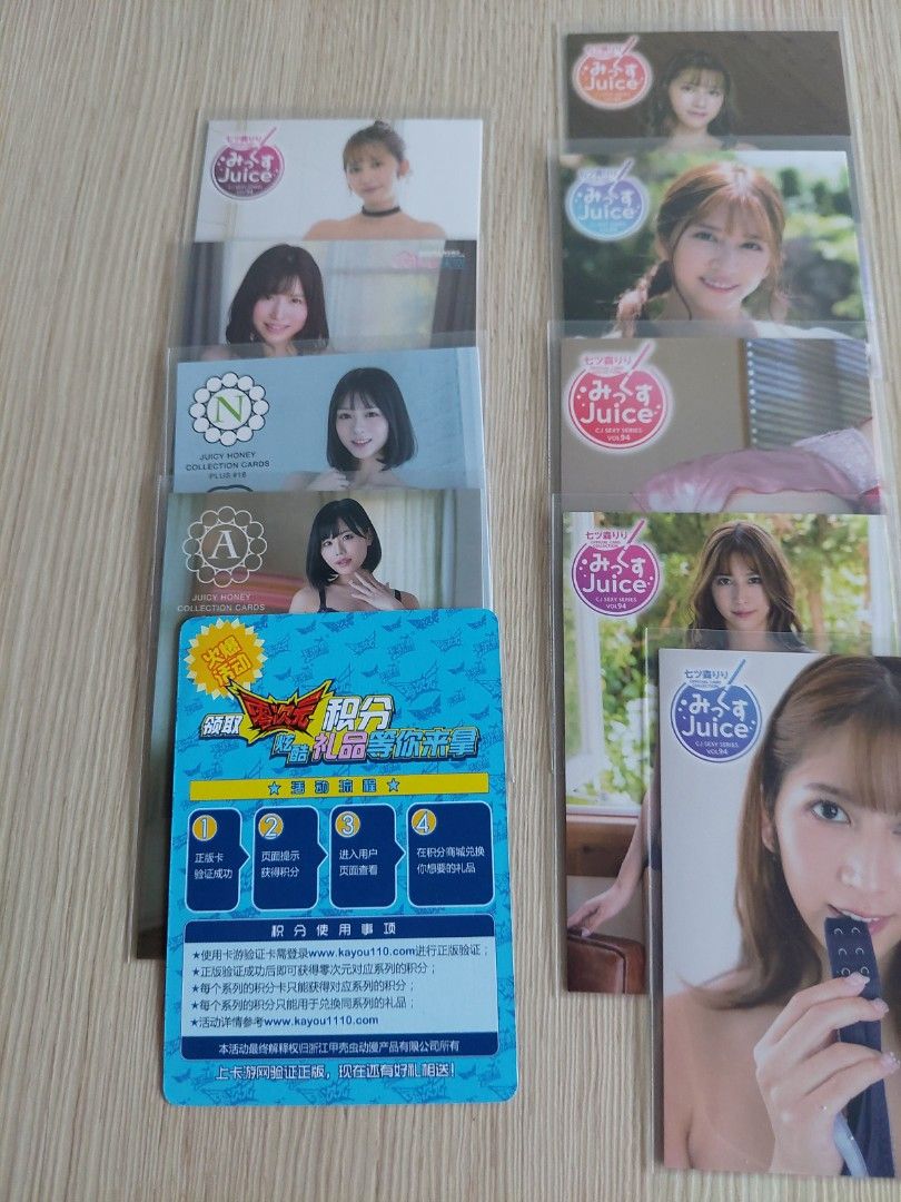 [18 ] Japanese Cj Sexy Series Cards Momo Sakura Riri Nanatsumori
