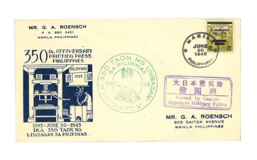 Philippines Japan Occupation 二戰日佔菲律賓 1943年 Limbagan印刷機誕生 350 週年 紀念封, 興趣 ...