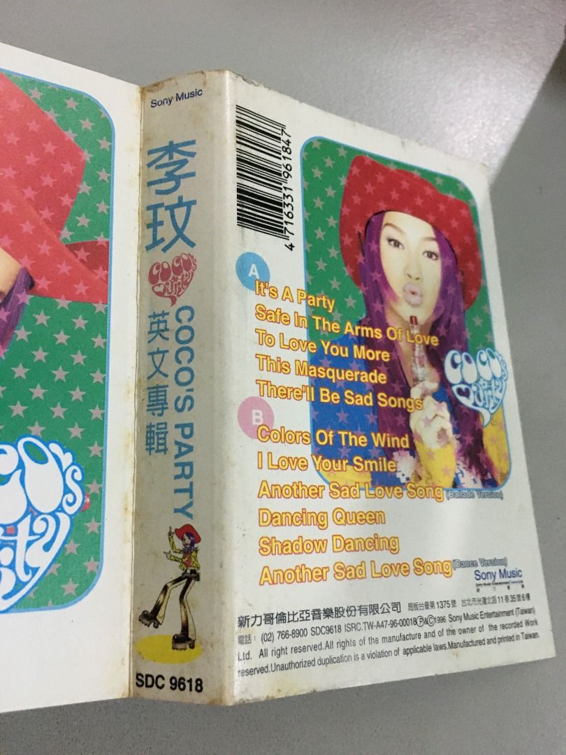 ＊絕版珍藏＊卡帶 李玟 COCO'S PARTY 英文專輯 中譯詞+回函卡, 書籍、休閒與玩具, 樂器、音樂相關, CD、DVD在旋轉拍賣