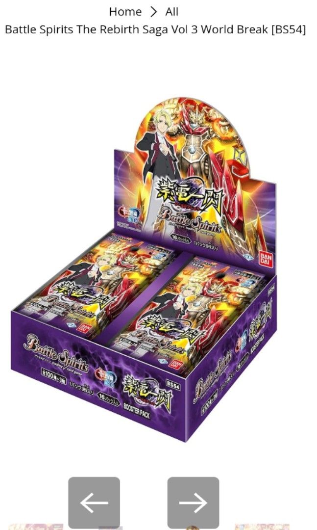 Battle Spirits The Rebirth Saga World Break, Hobbies & Toys, Toys & Games on Carousell