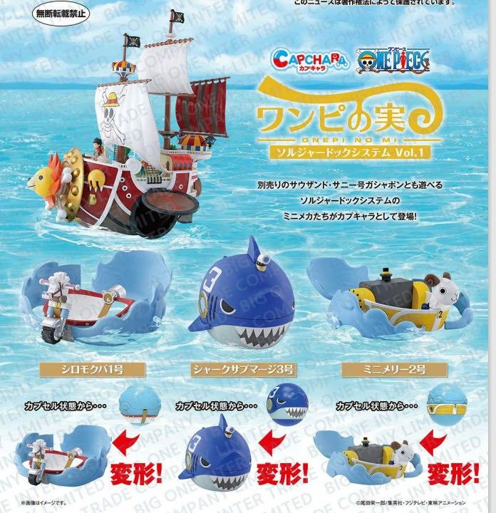 [Sale] One Piece Gashapon Figurines Capsule Gachapon One Pi No Mi ...