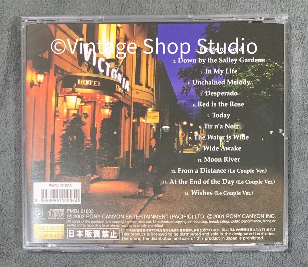 (CD) Emi Fujita Camomile Extra 24Bit DSP Mastering Audiophile Pre-Owned ...