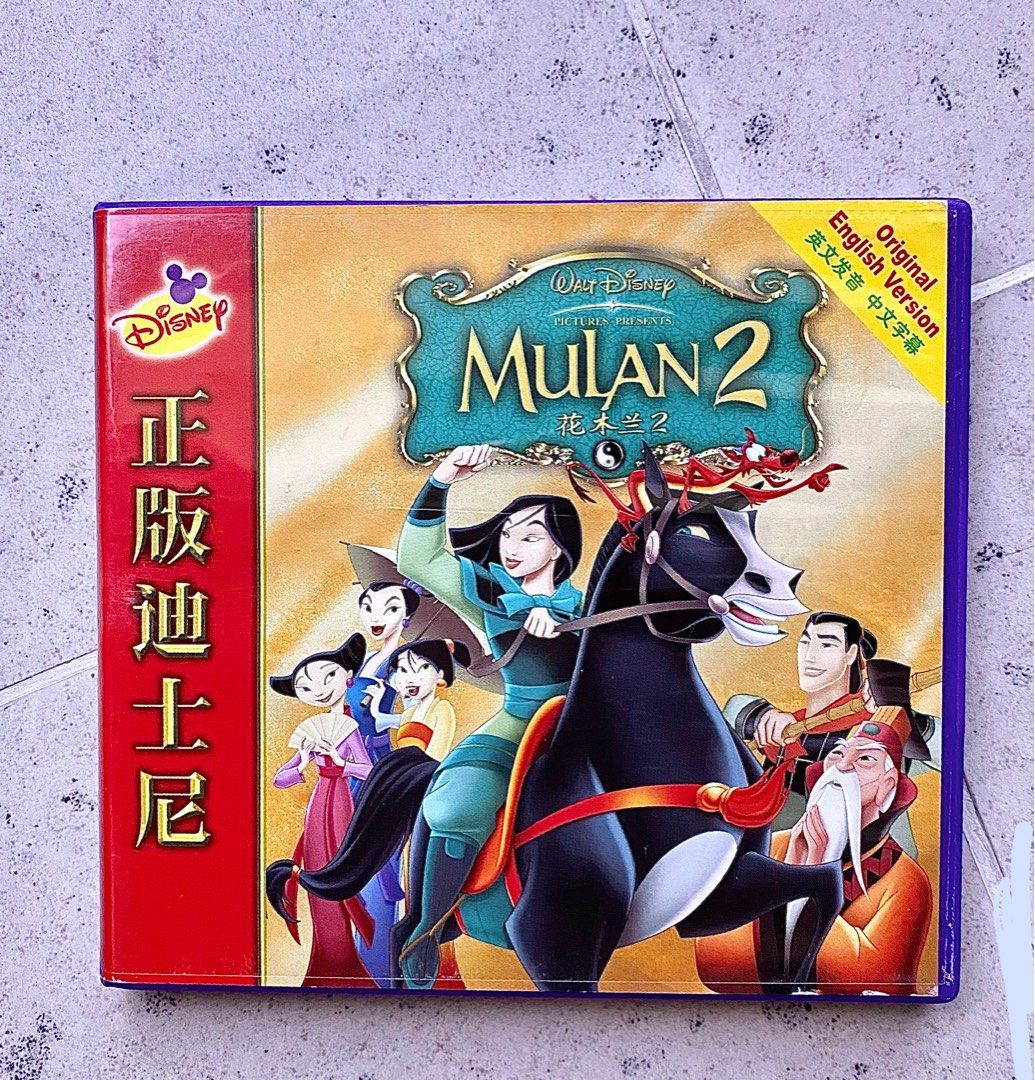 Children VCD, Hobbies & Toys, Music & Media, CDs & DVDs on Carousell