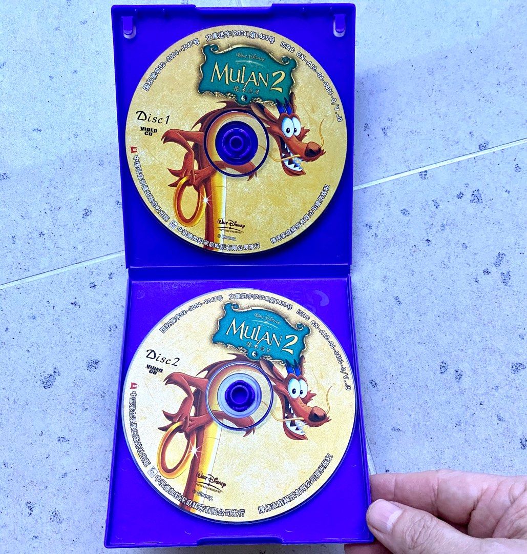 Children VCD, Hobbies & Toys, Music & Media, CDs & DVDs on Carousell