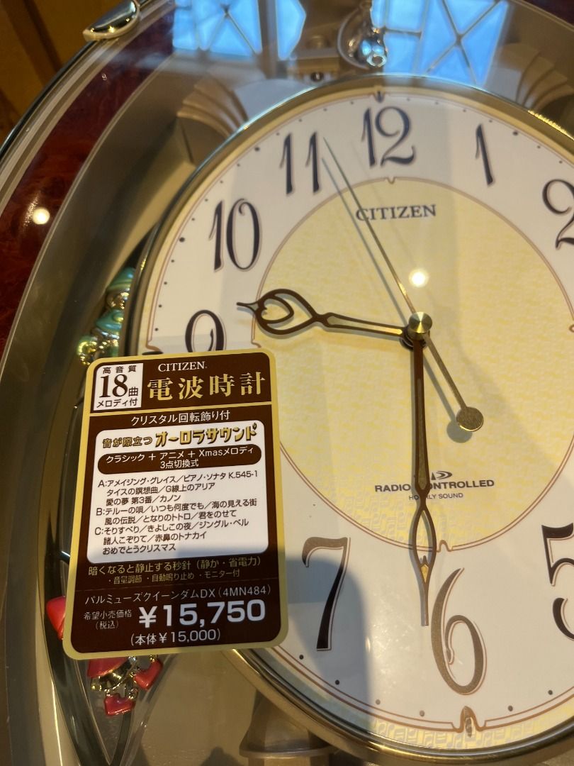 Citizen Rhythm musical wall clock with Swarovski crystals, Furniture ...