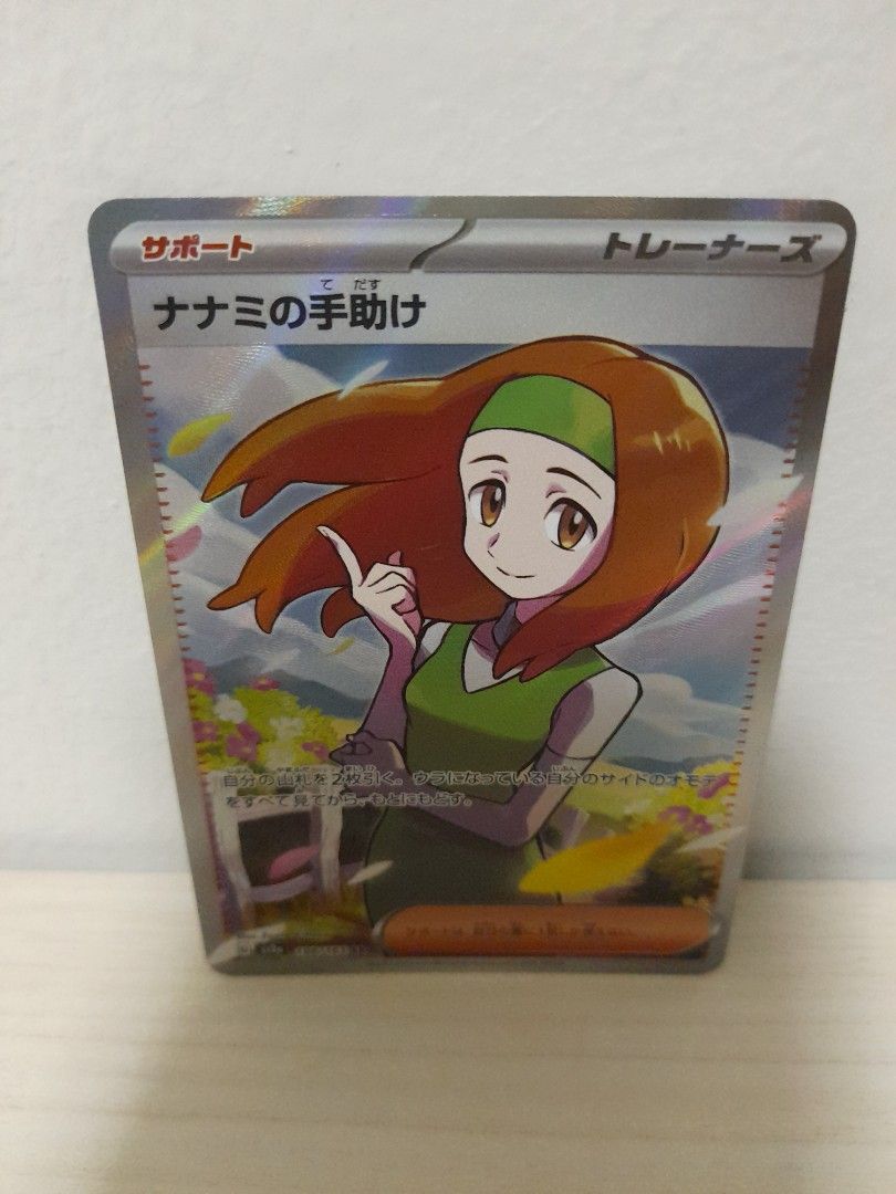 Daisy 198/165 SR TCG 151 pokemon, Hobbies & Toys, Toys & Games on Carousell