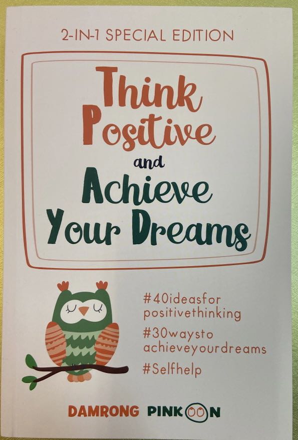 Damrong Pinkoon, Hobbies & Toys, Books & Magazines, Storybooks on Carousell