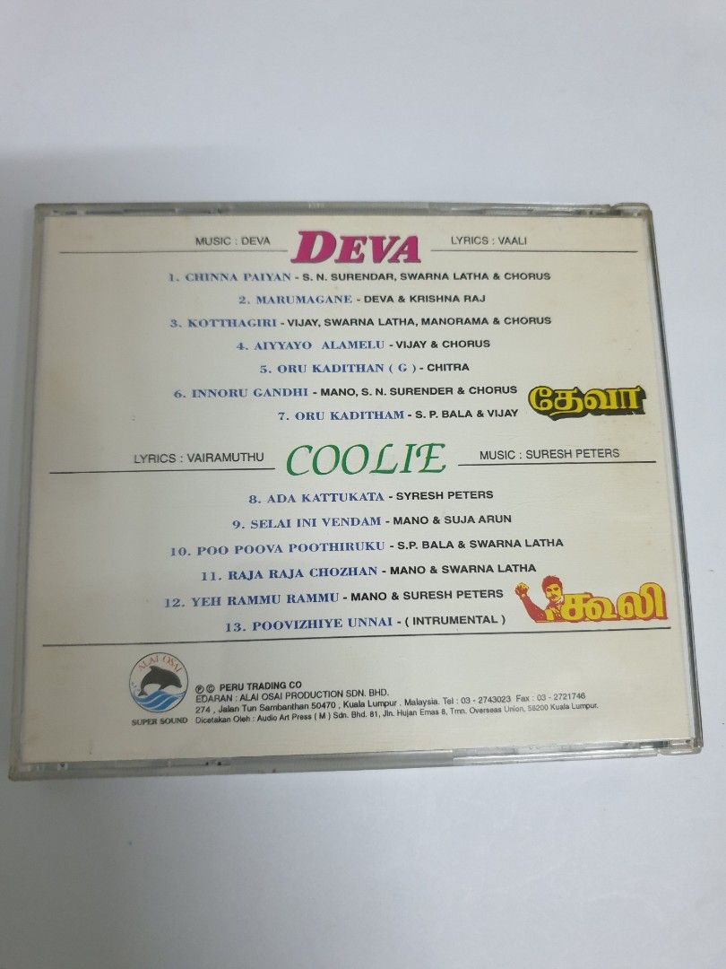 Deva & Coolie, Hobbies & Toys, Music & Media, CDs & DVDs on Carousell