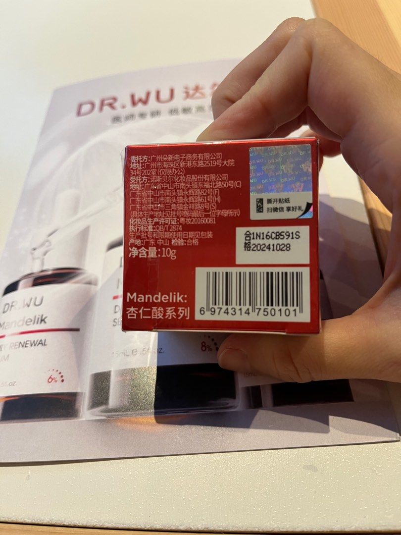 Dr Wu mandelik multiple acid renewal gel, Beauty & Personal Care, Face ...