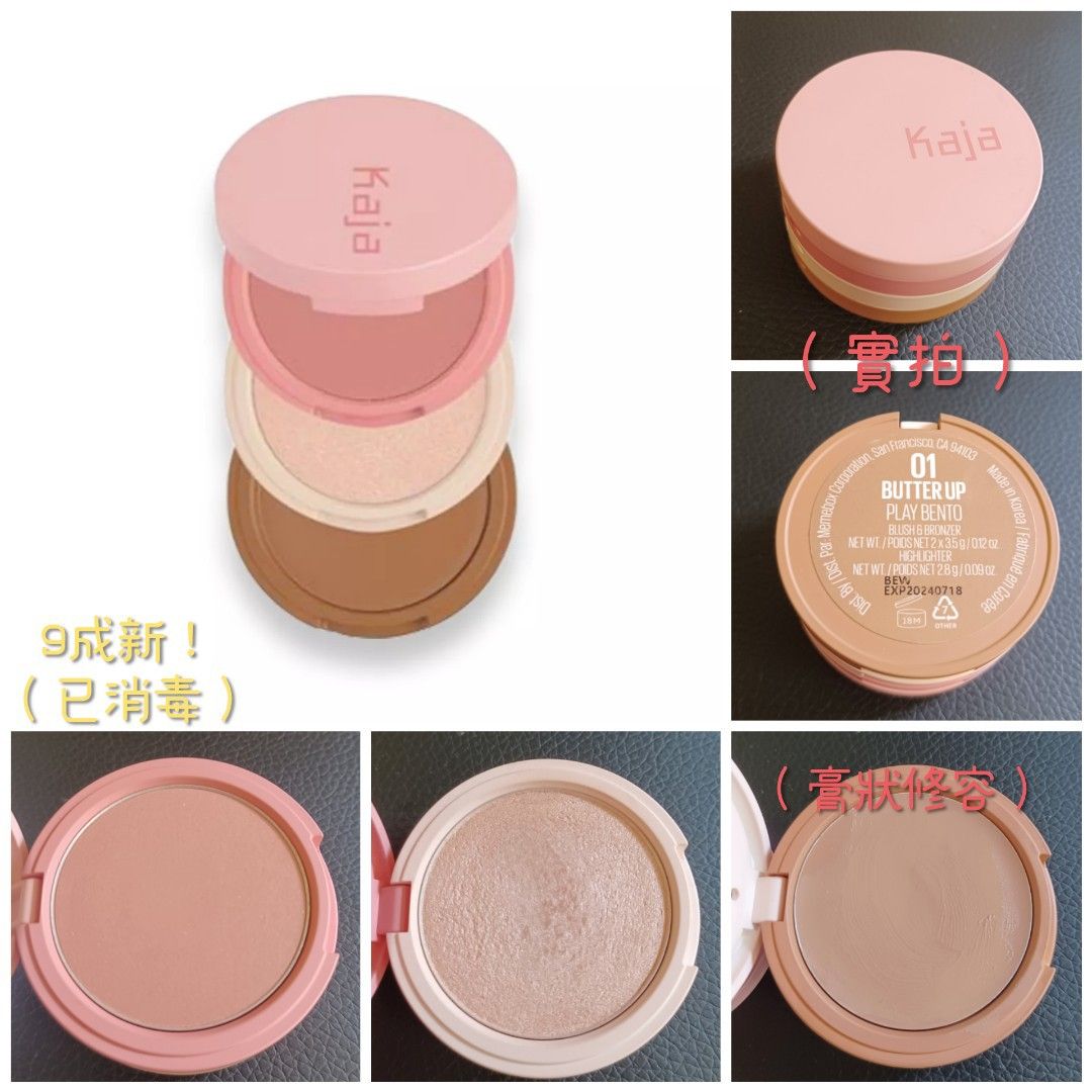 Excel四色眼影 Sr042件300! 美妝保養 臉部護理 面部 化妝品在旋轉拍賣