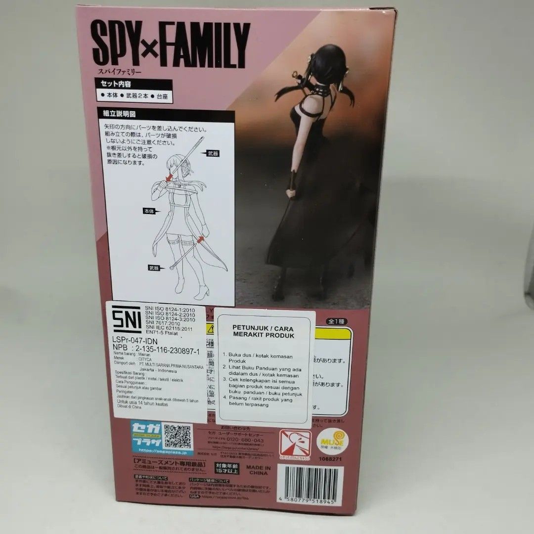 Figure Spy x Family Yor Forger Sega, Toys & Collectibles, Mainan di ...