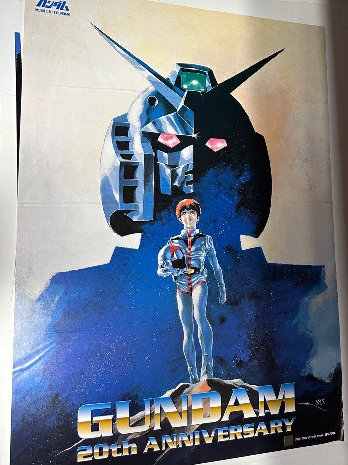 Gundam 0079 Poster