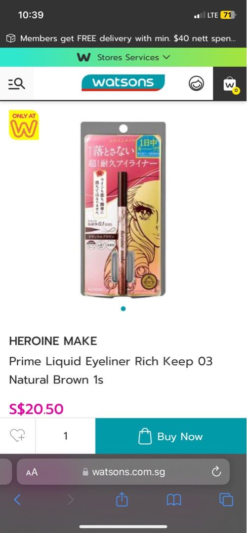 HEROINE MAKE Prime Liquid Eyeliner Rich Keep 03 Natural Brown, Beauty ...
