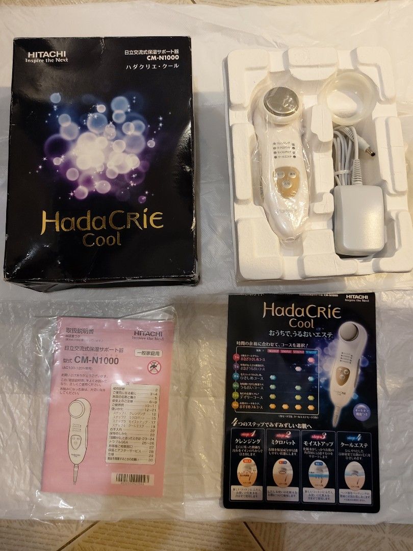 Hitachi 日立Hada Crie CM-N1000 冰肌離子導入導出機, 美容＆個人護理, 健康及美容 - 皮膚護理, 面部 - 面部 ...