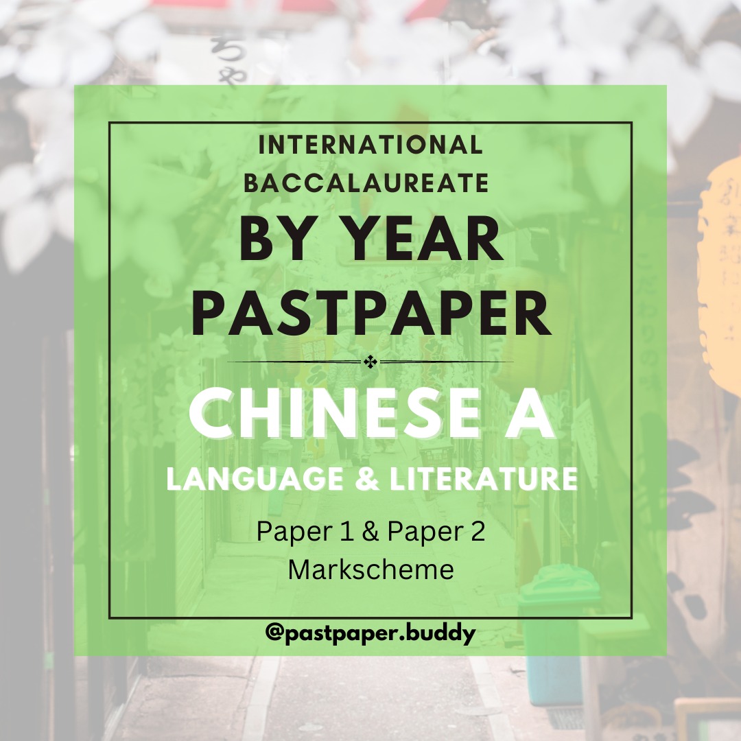 IB By Year Chinese Pastpaper, 興趣及遊戲, 書本 & 文具, 教科書 - Carousell