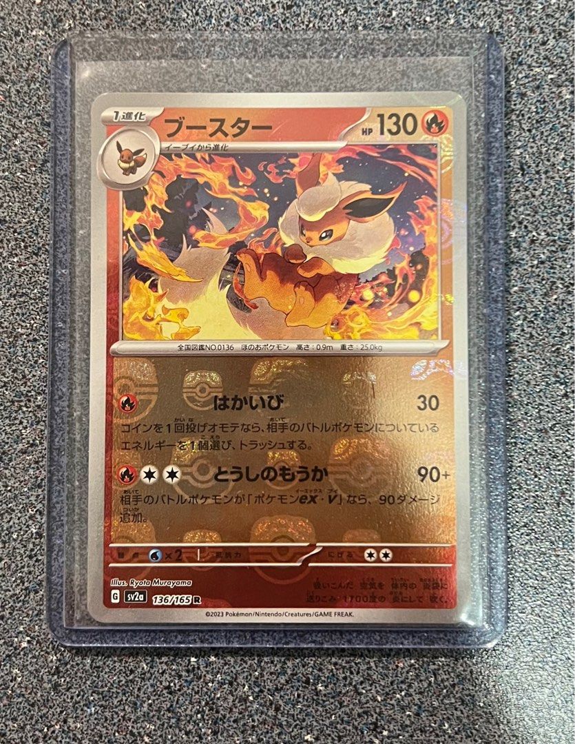 Japanese Masterball Flareon - 151, Hobbies & Toys, Toys & Games on ...