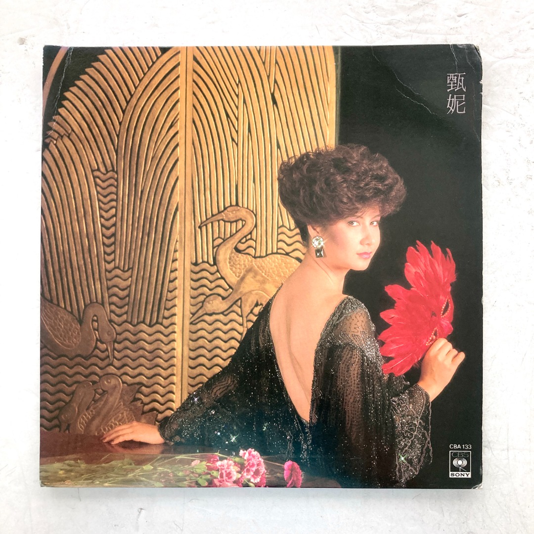 Jenny Tseng 甄妮 迷人的五月 12" Vinyl 1984 CBS Sony HK, Hobbies & Toys, Music ...
