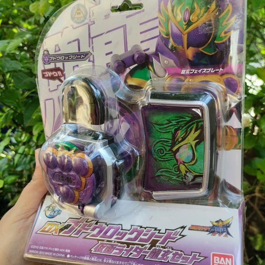 Kamen Rider Gaim DX Grape Lock Seed Kamen Rider Ryugen Set, Hobbies ...