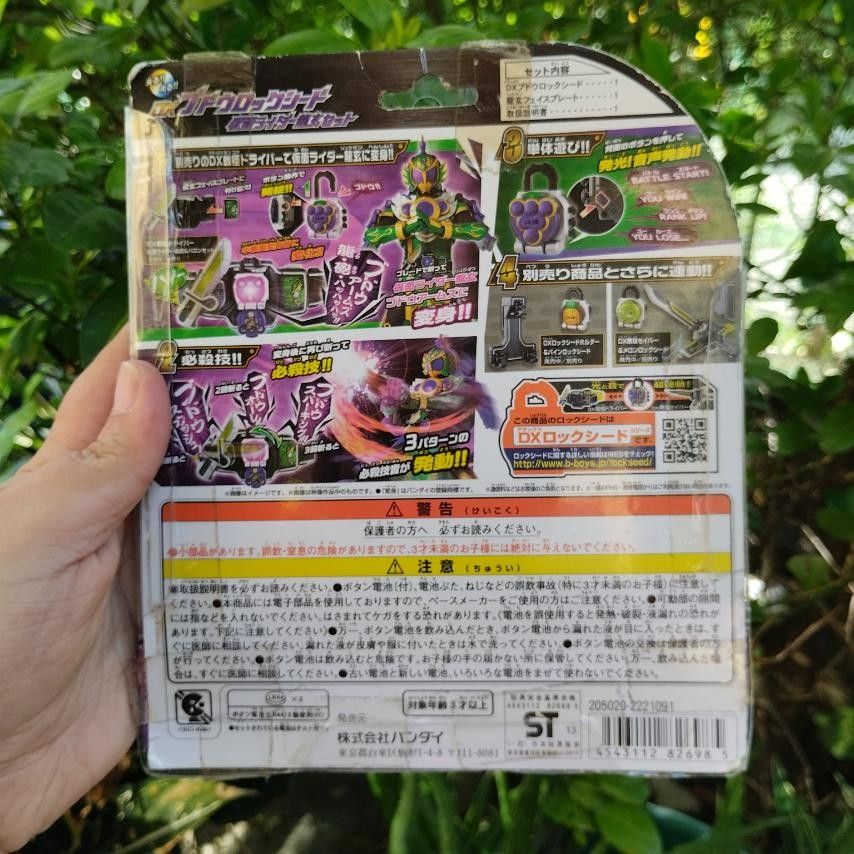 Kamen Rider Gaim DX Grape Lock Seed Kamen Rider Ryugen Set, Hobbies ...