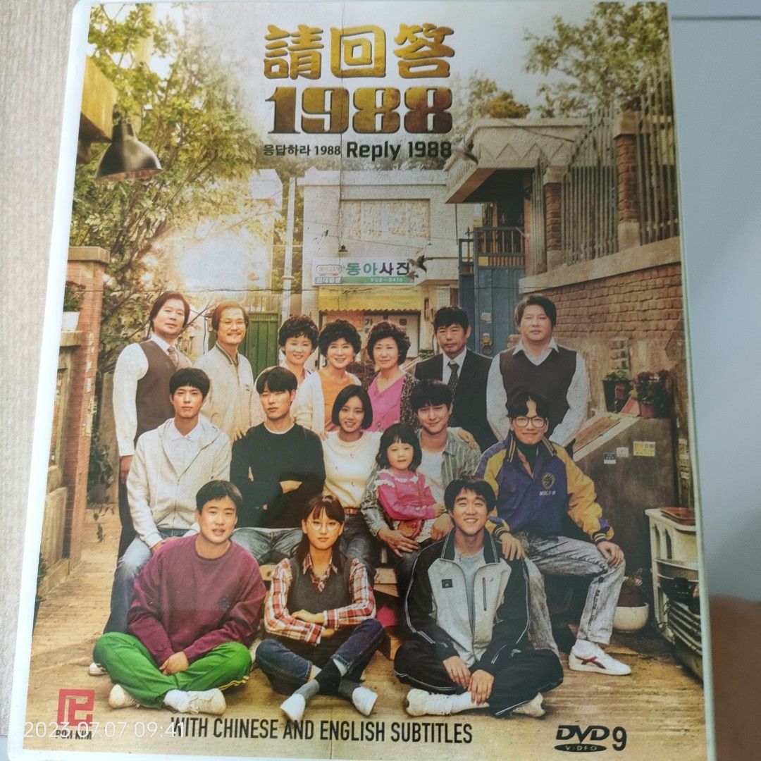 Kdrama, Hobbies & Toys, Music & Media, CDs & DVDs on Carousell