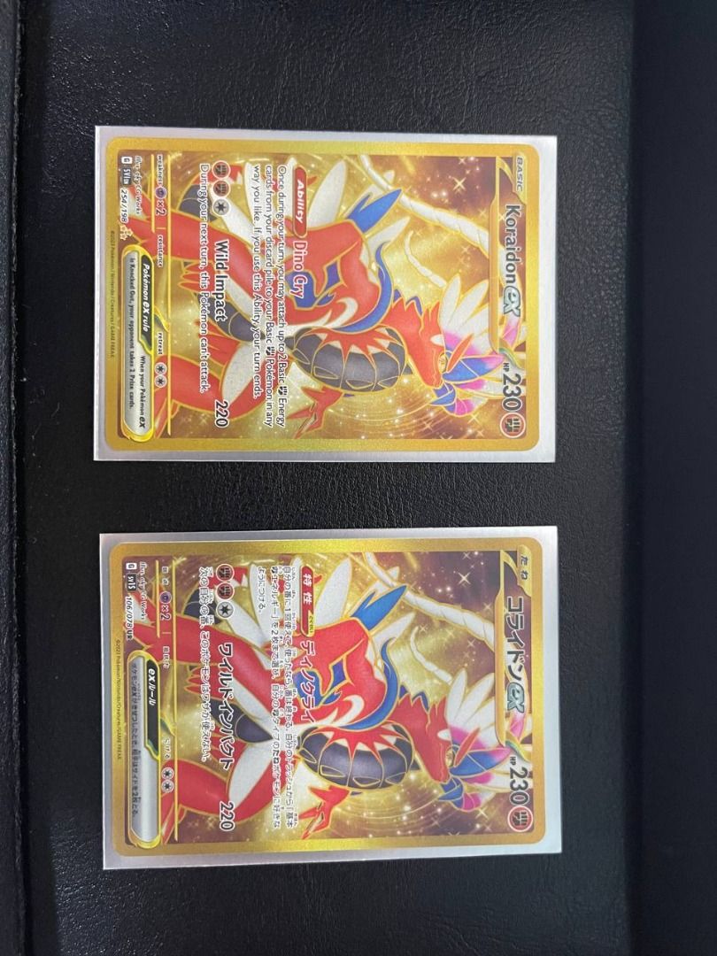 Koraidon EX Gold, Koraidon EX Full Art, Koraidon EX JAPANESE, Hobbies ...