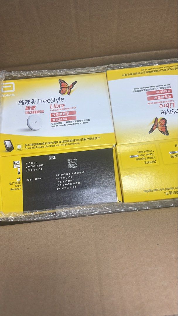 Libre lifestyle sensor, Health & Nutrition, Health Monitors & Weighing ...