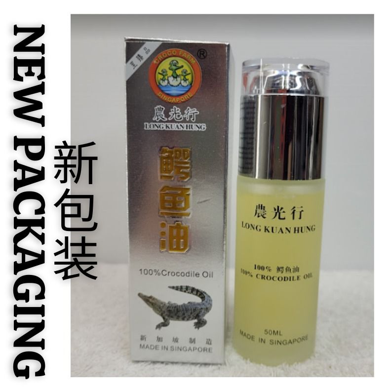 Long Kuan Hung 100% Pure Crocodile Oil 50ml (Made in Singapore) x ...