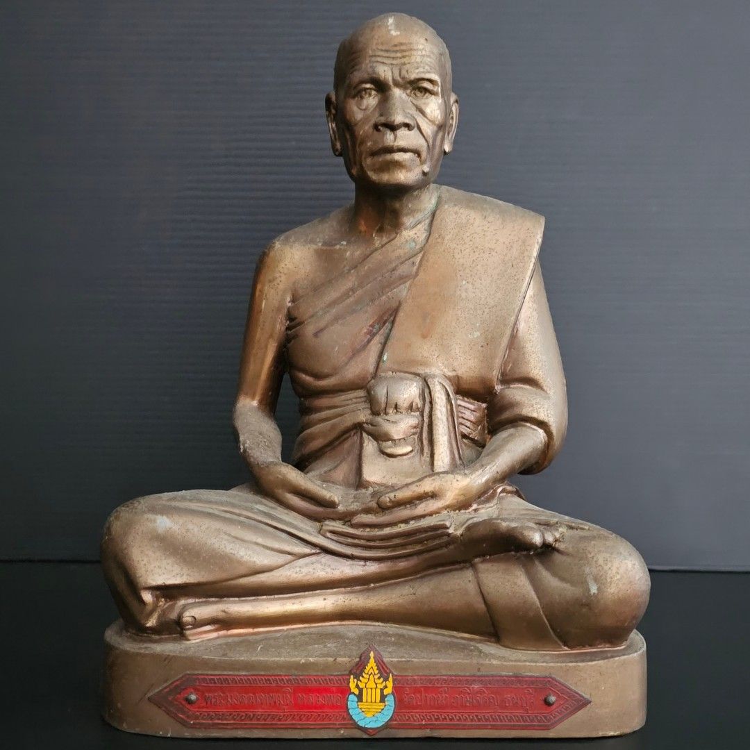 LP Sodh #1, Hobbies & Toys, Memorabilia & Collectibles, Religious Items ...