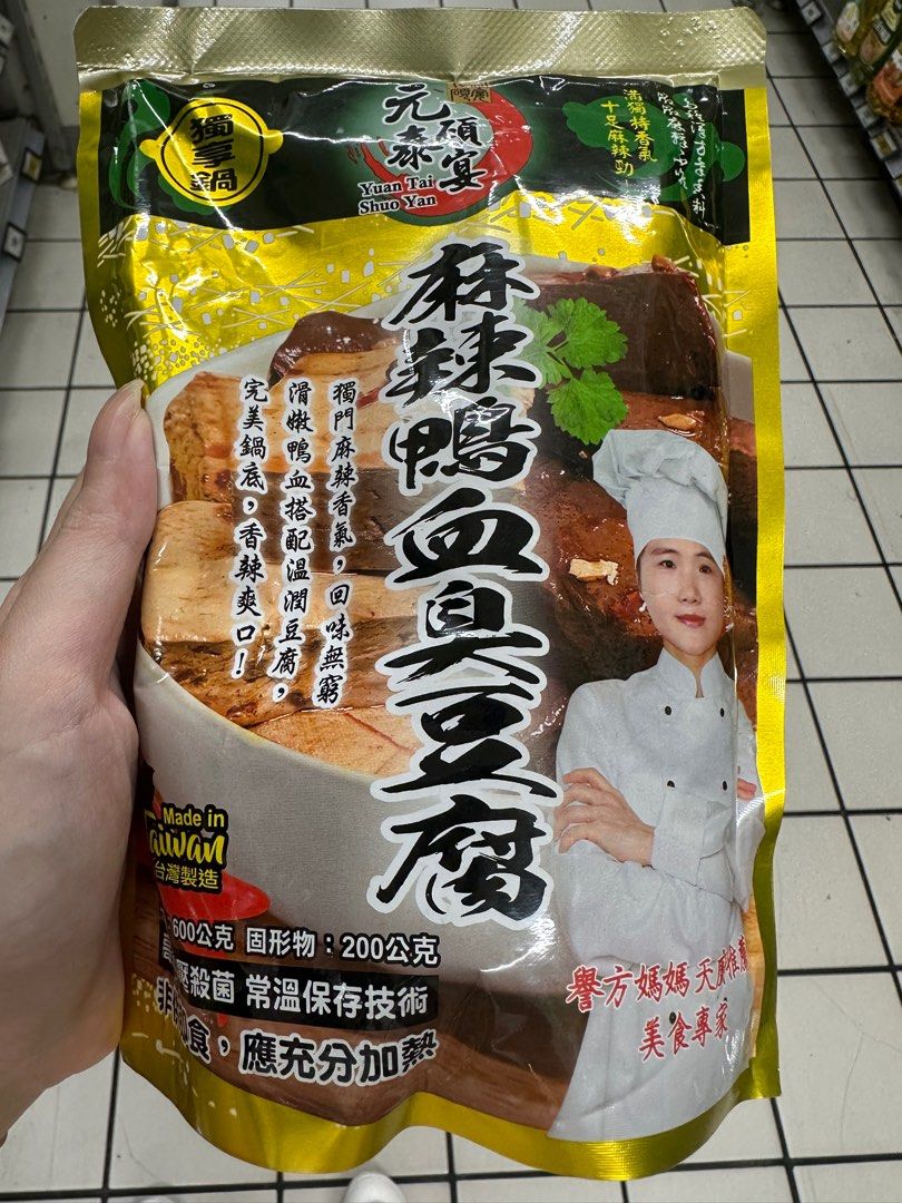 Mala Duck Blood / Smelly Tofu, Food & Drinks, Packaged & Instant Food ...
